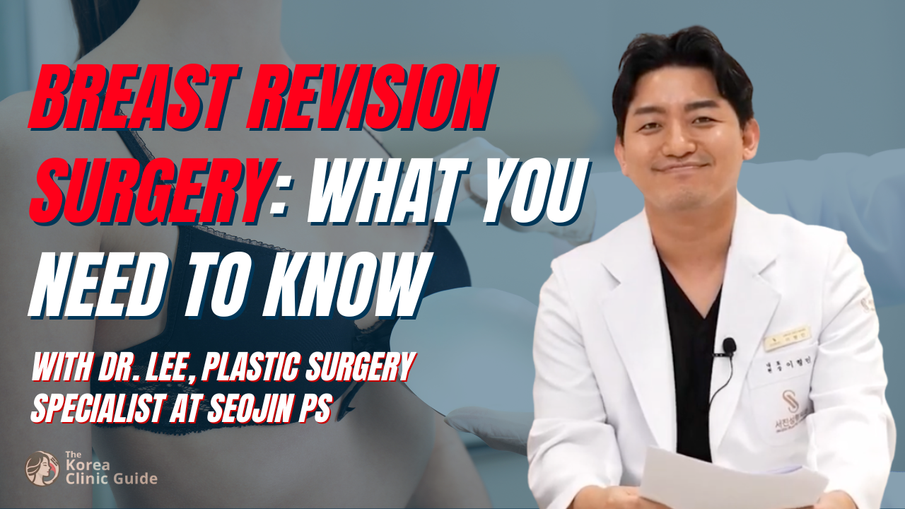 Breast Implant Revision Surgery Q&A with Dr. Lee from Seojin Plastic ...