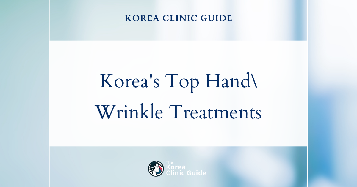 Hand Wrinkle Treatment in Korea | Best Clinics, Costs, Procedure Types ...