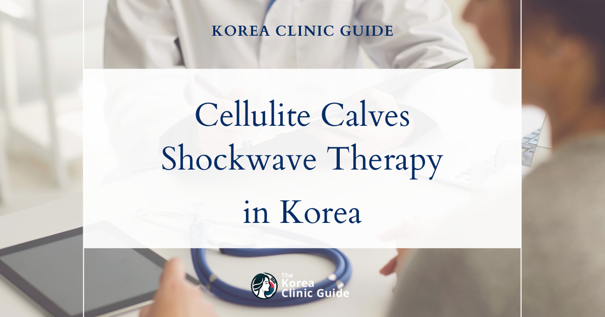 Cellulite Calves Solutions: Shockwave Therapy for Fat Dissolving ...