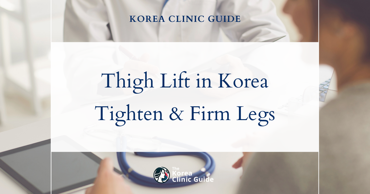 Discover Thigh Lift Procedures in Korea to Treat Thigh Laxity and ...