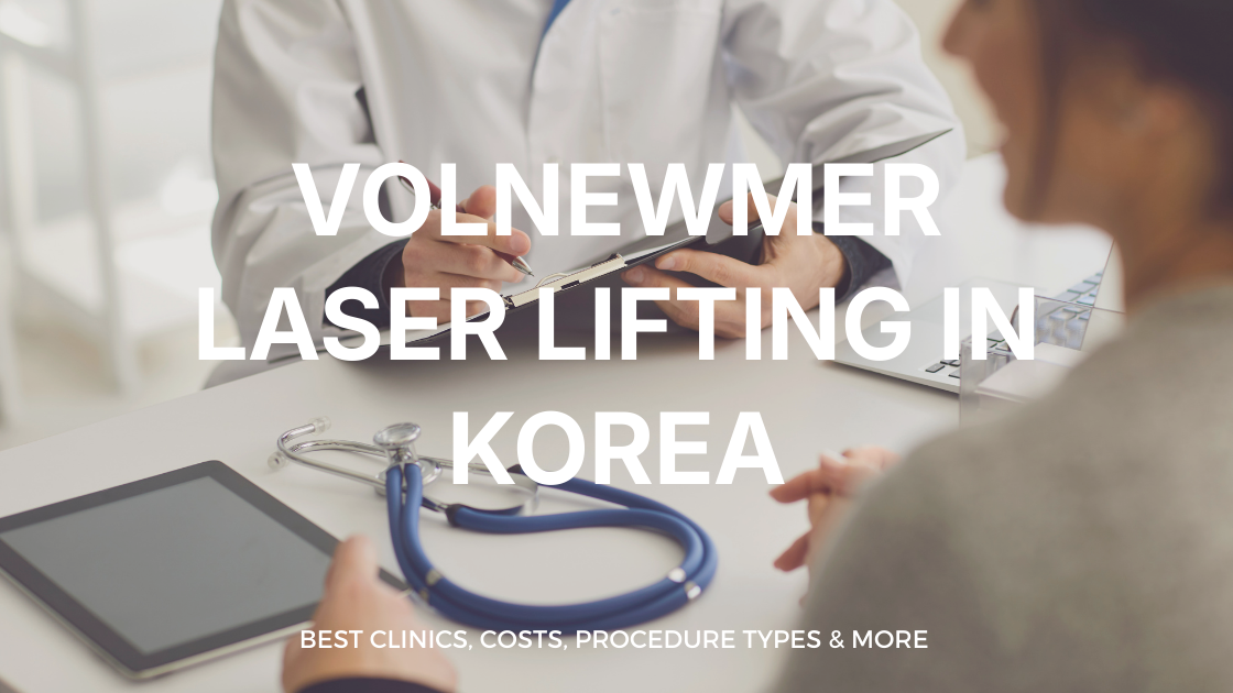 Volnewmer Laser Lifting in Korea | Best Clinics, Costs, Procedure Types ...