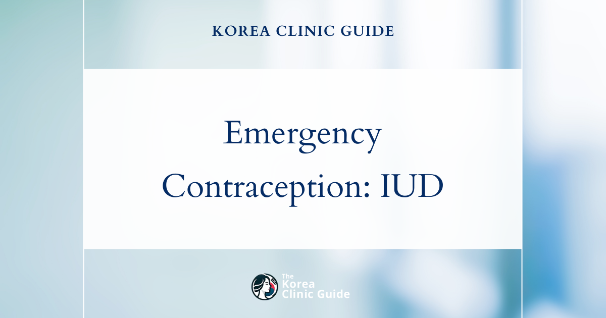 Emergency Contraception in Korea: IUD Birth Control (Mirena) as a ...