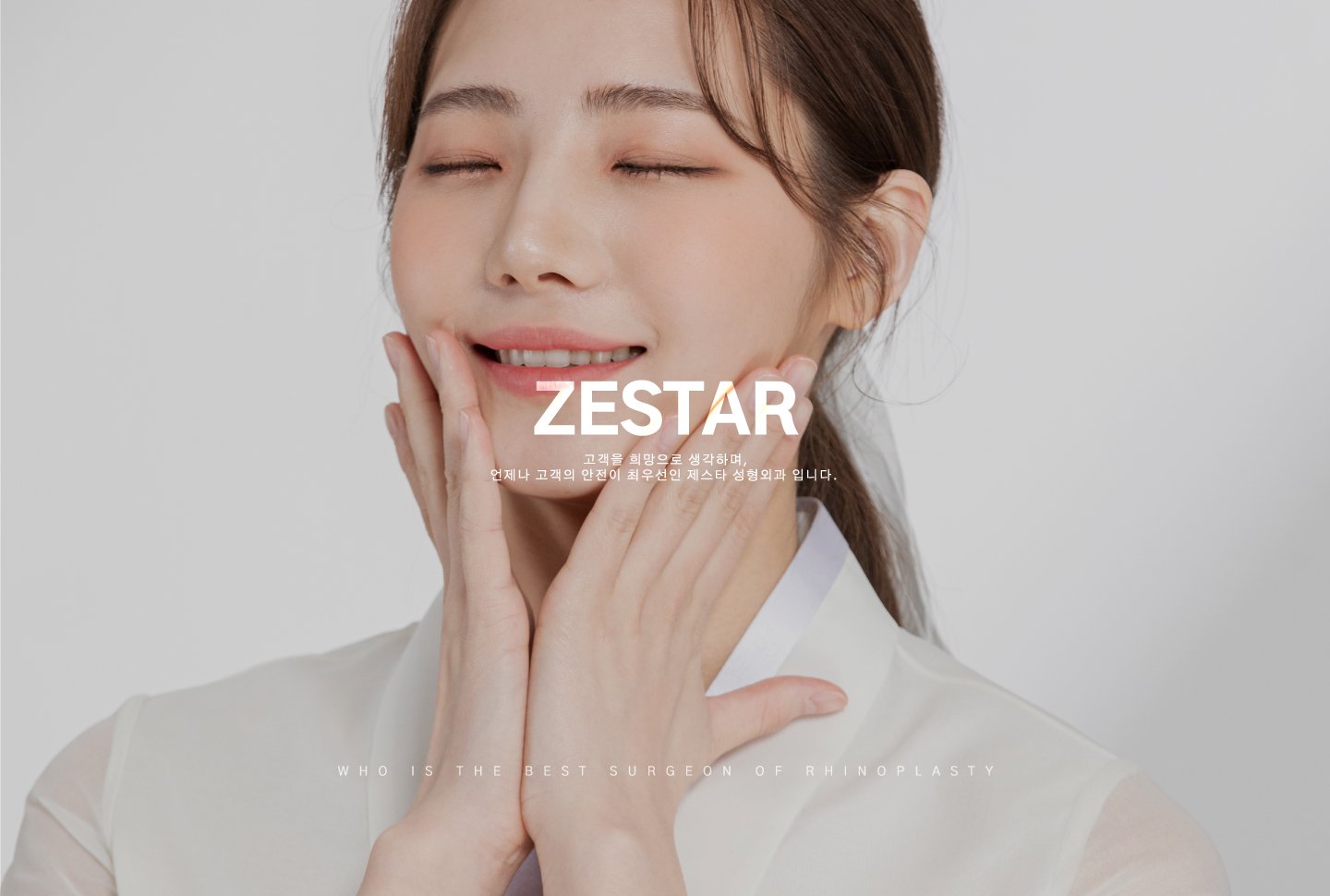 ZESTAR Plastic Surgery in Korea: Expert Cosmetic Procedures for ...