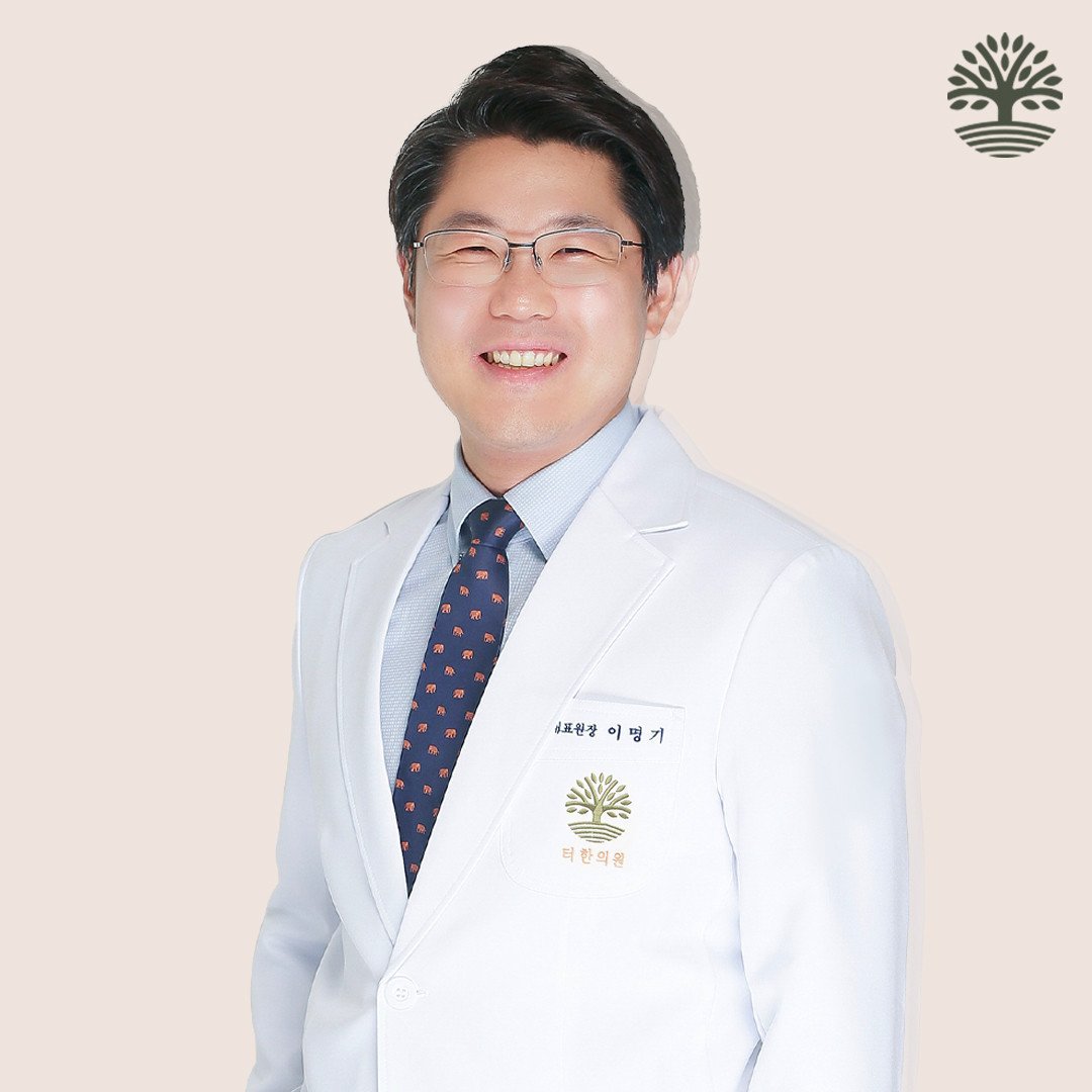 Teo Korean Medicine Clinic - Bundang's Premier Holistic and Specialized ...