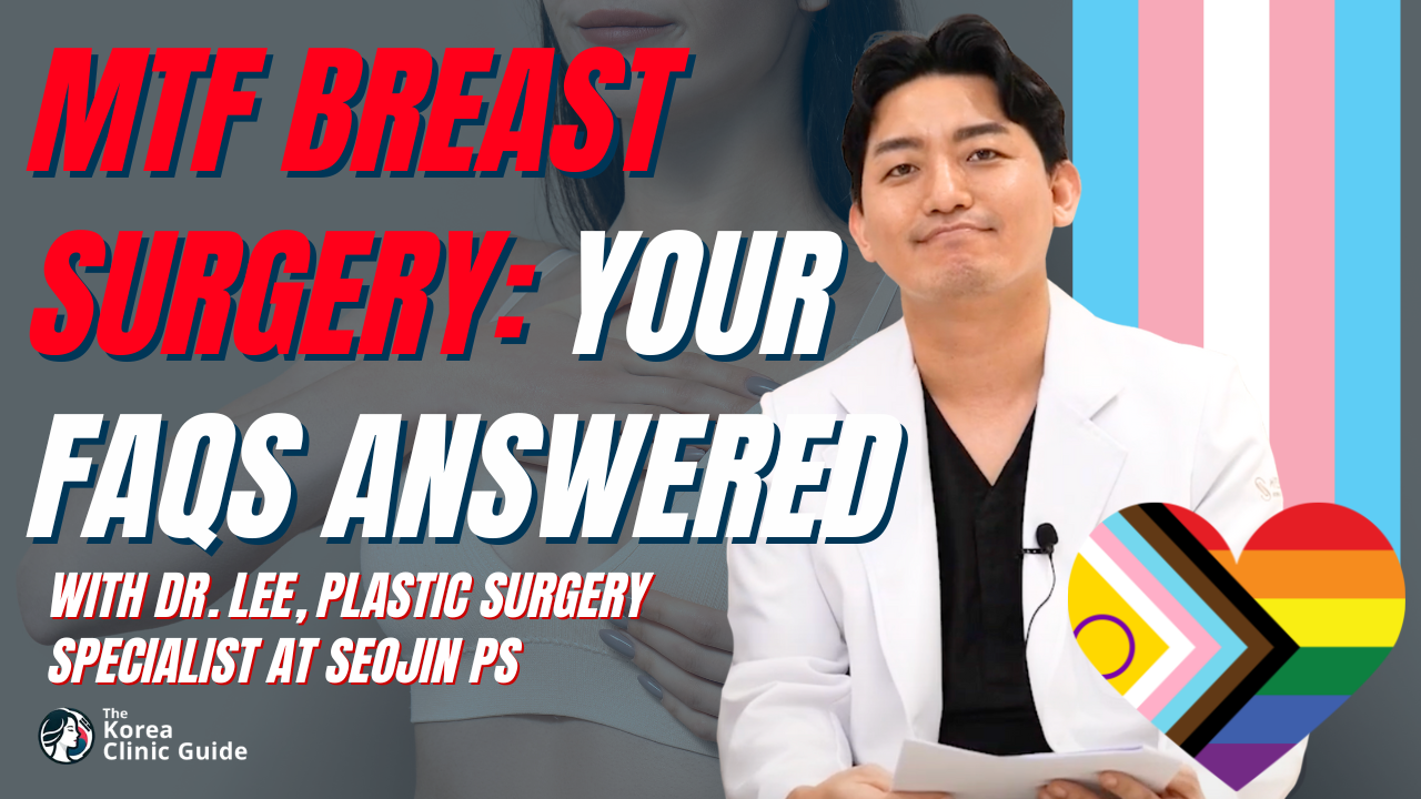 Transgender Breast Implant Surgery - All About MTF Top Surgery with Dr ...